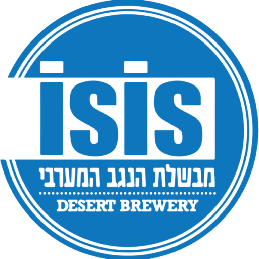 הבירות שלנו - isis brewery
